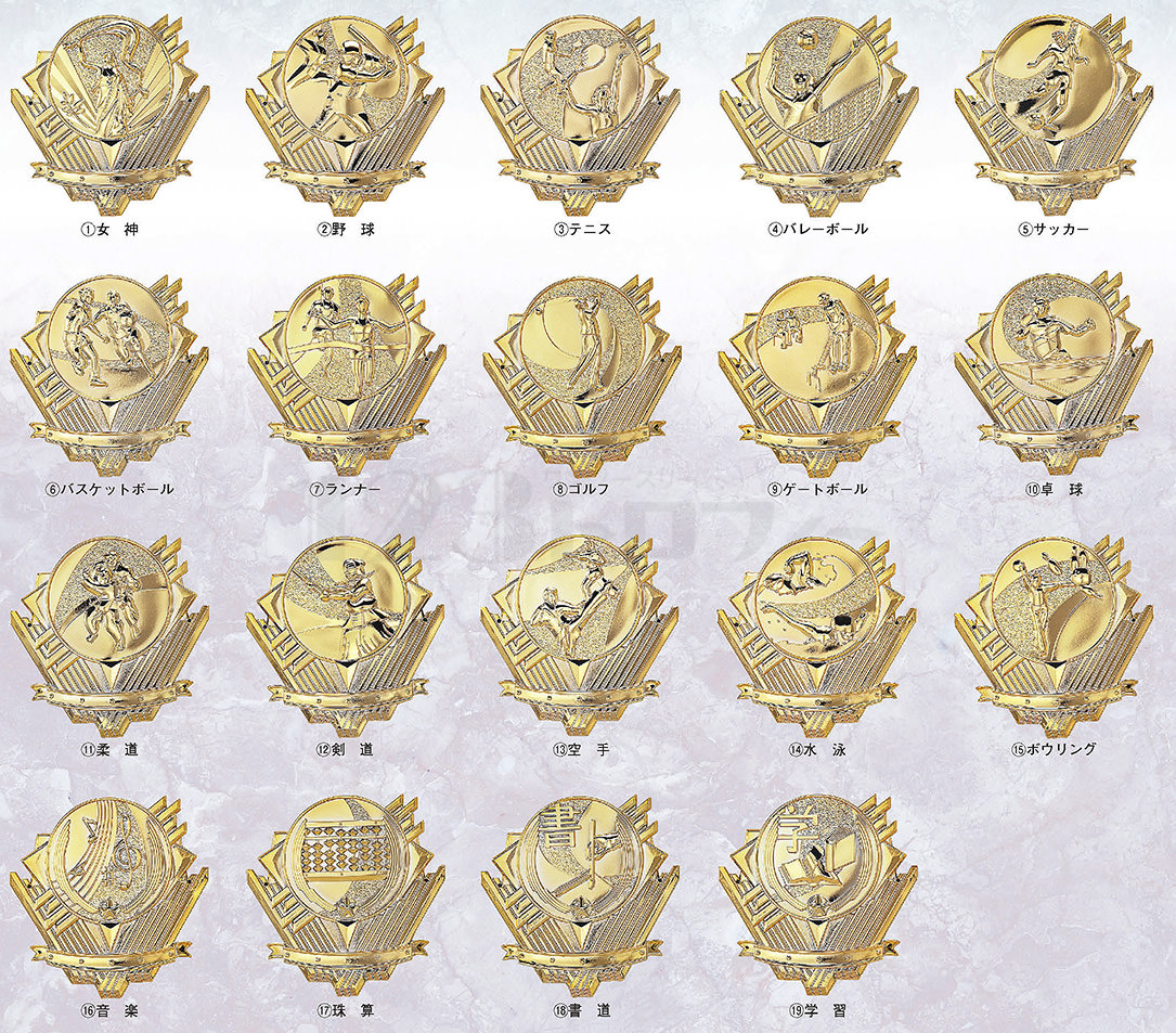 表彰楯 KV-5463C ★高さ180mm《H-3》 プレート彫刻無料 | 記念品と表彰用品の123トロフィー本店